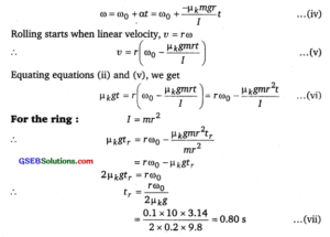 PSEB 11th Class Physics Solutions Chapter 7 System of Particles and ...