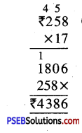 PSEB 5th Class Maths Solutions Chapter 5 ਧਨ (ਕਰੰਸੀ) Ex 5.4 – PSEB Solutions