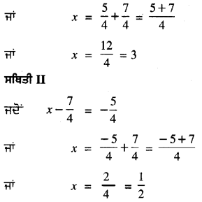 PSEB 10th Class Maths Solutions Chapter 4 ਦੋ ਘਾਤੀ ਸਮੀਕਰਣ Ex 4.3 – PSEB ...