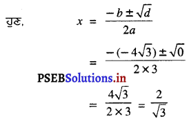 PSEB 10th Class Maths Solutions Chapter 4 ਦੋ ਘਾਤੀ ਸਮੀਕਰਣ Ex 4.4 – PSEB ...