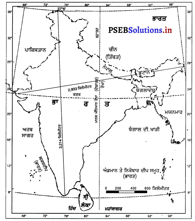 PSEB 9th Class SST Solutions Geography Chapter 1(a) ਭਾਰਤ: ਆਕਾਰ ਅਤੇ ...