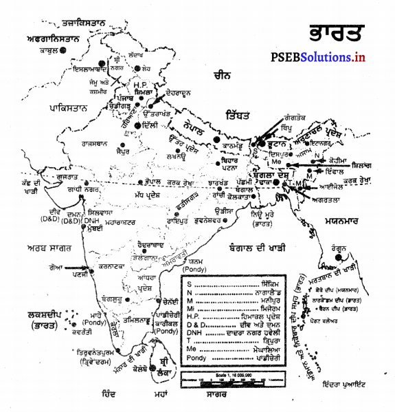 PSEB 9th Class SST Solutions Geography Chapter 1(a) ਭਾਰਤ: ਆਕਾਰ ਅਤੇ ...