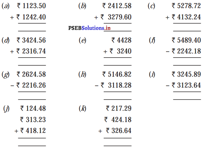PSEB 5th Class Maths Solutions Chapter 5 धन (करंसी) Ex 5.2 – PSEB Solutions