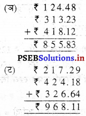 PSEB 5th Class Maths Solutions Chapter 5 धन (करंसी) Ex 5.2 – PSEB Solutions
